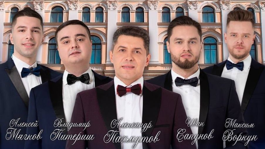 Петербургские Баритоны. Санкт-Петербург 15.11.2025