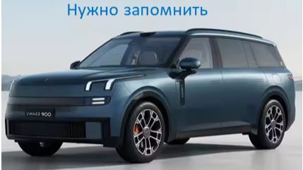 В первую очередь выучить