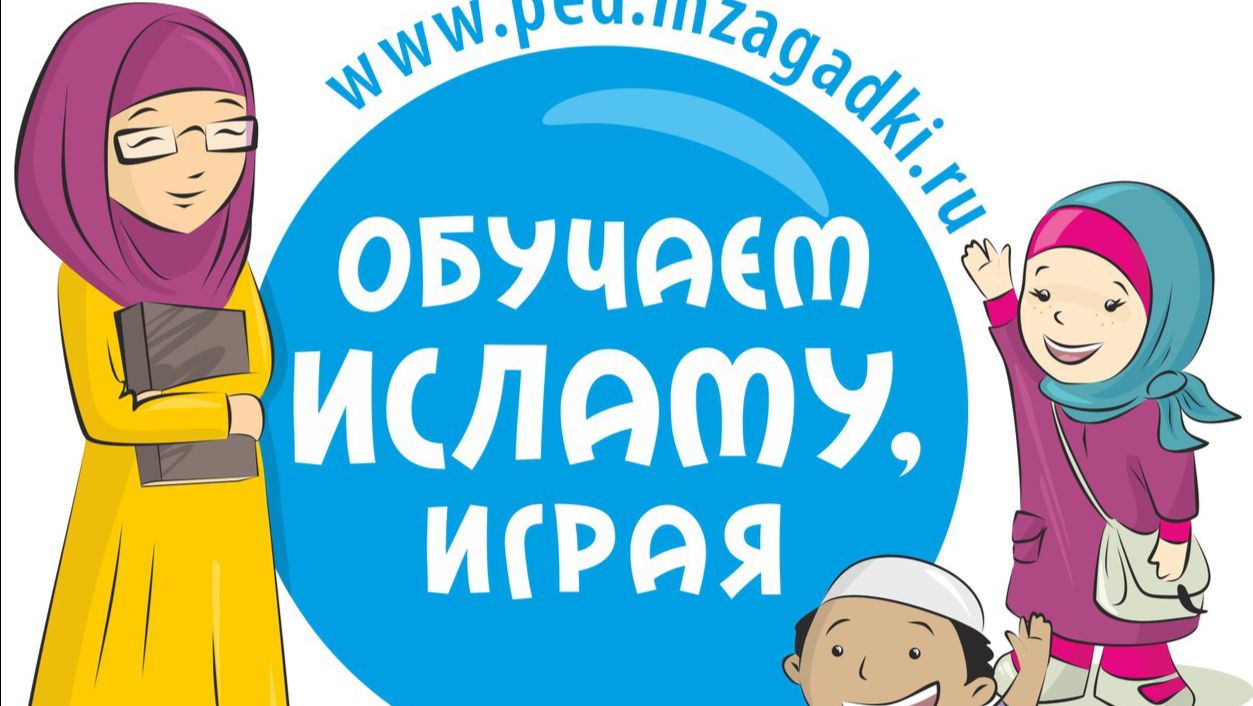 Детское отделение медресе