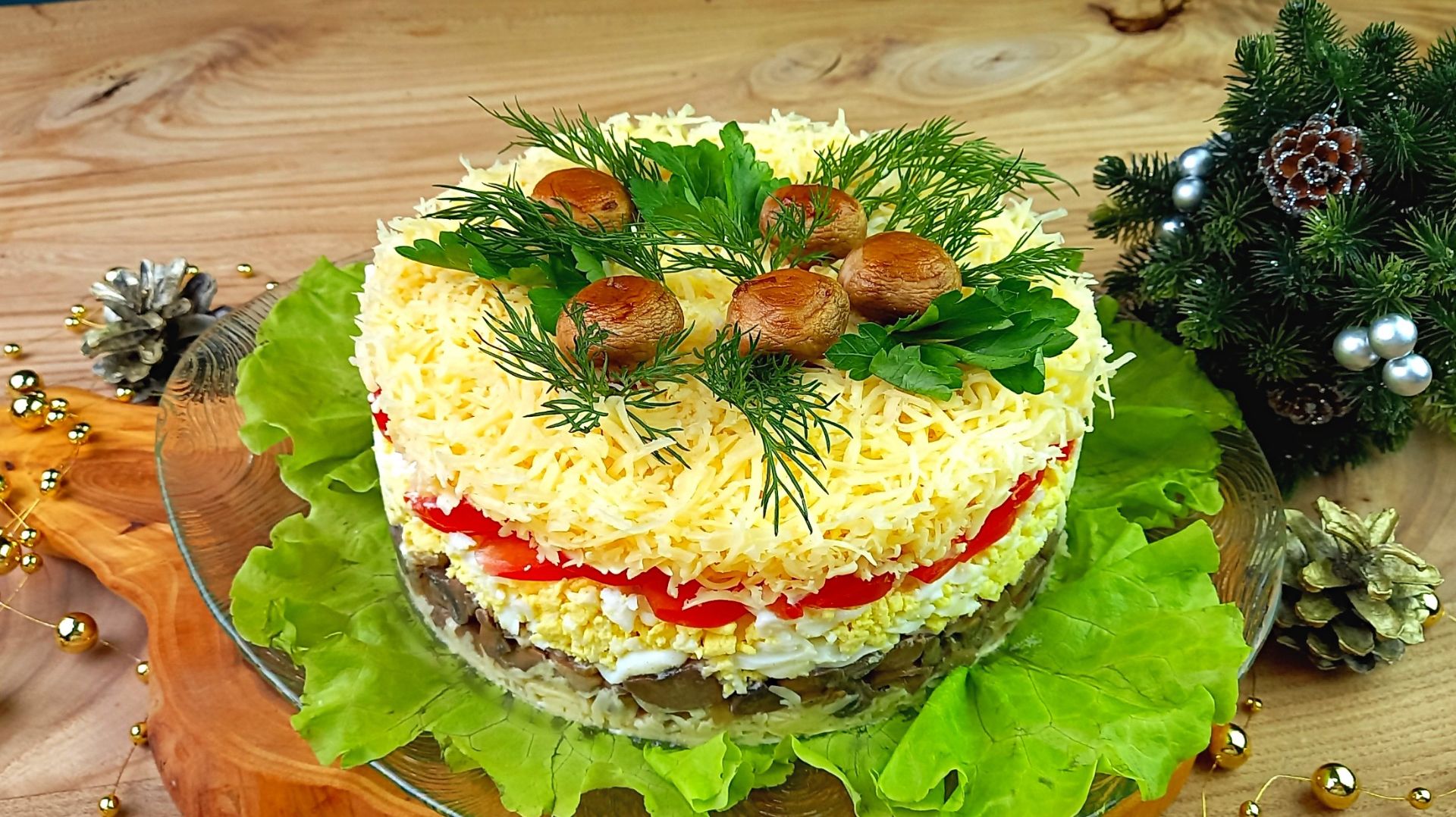 Праздничный стол
