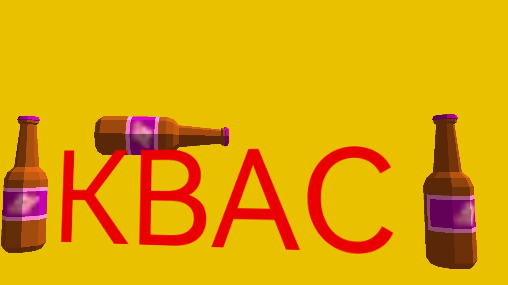 ЗАКАМСКИЙ КВАС (и не только)