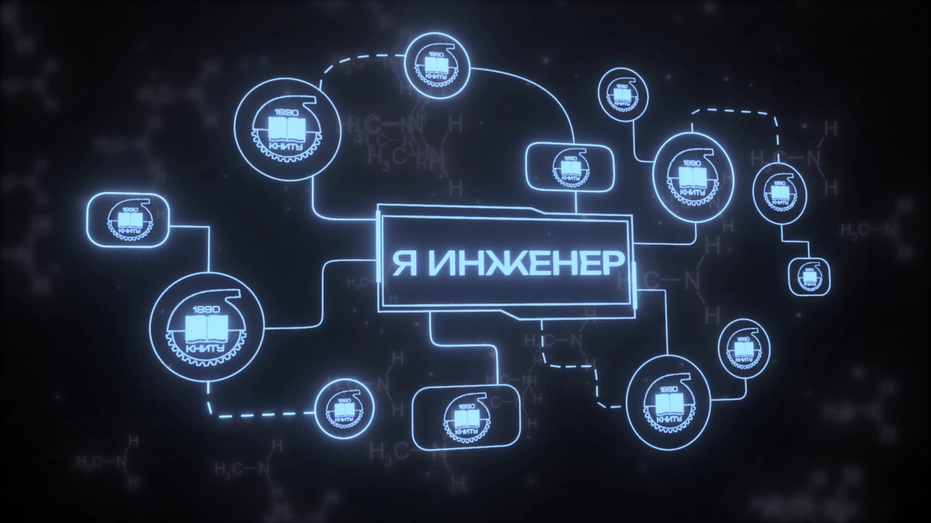Я инженер