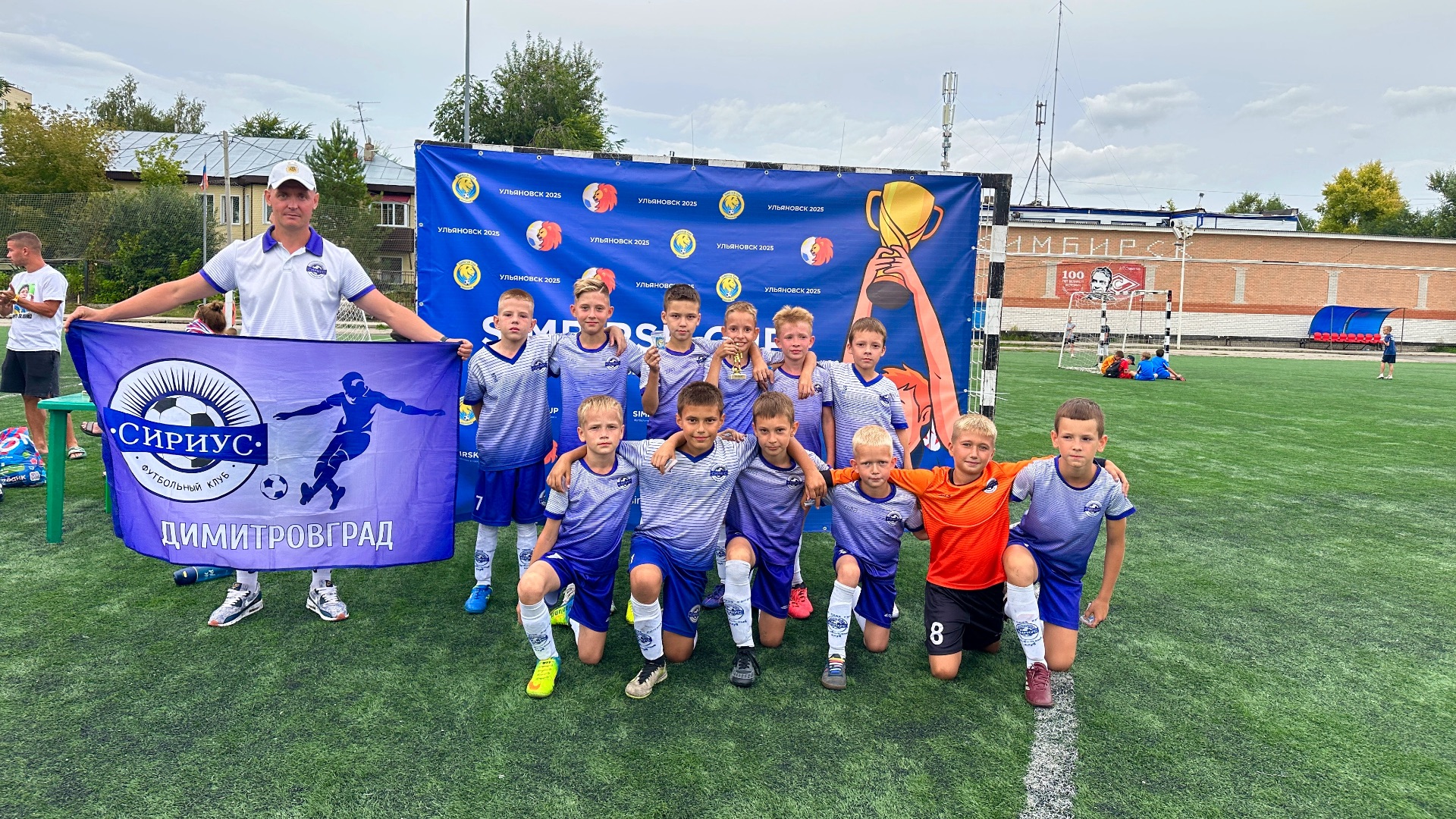 Турнир SIMBIRSK CUP г.Ульяновск 09.08.2025г