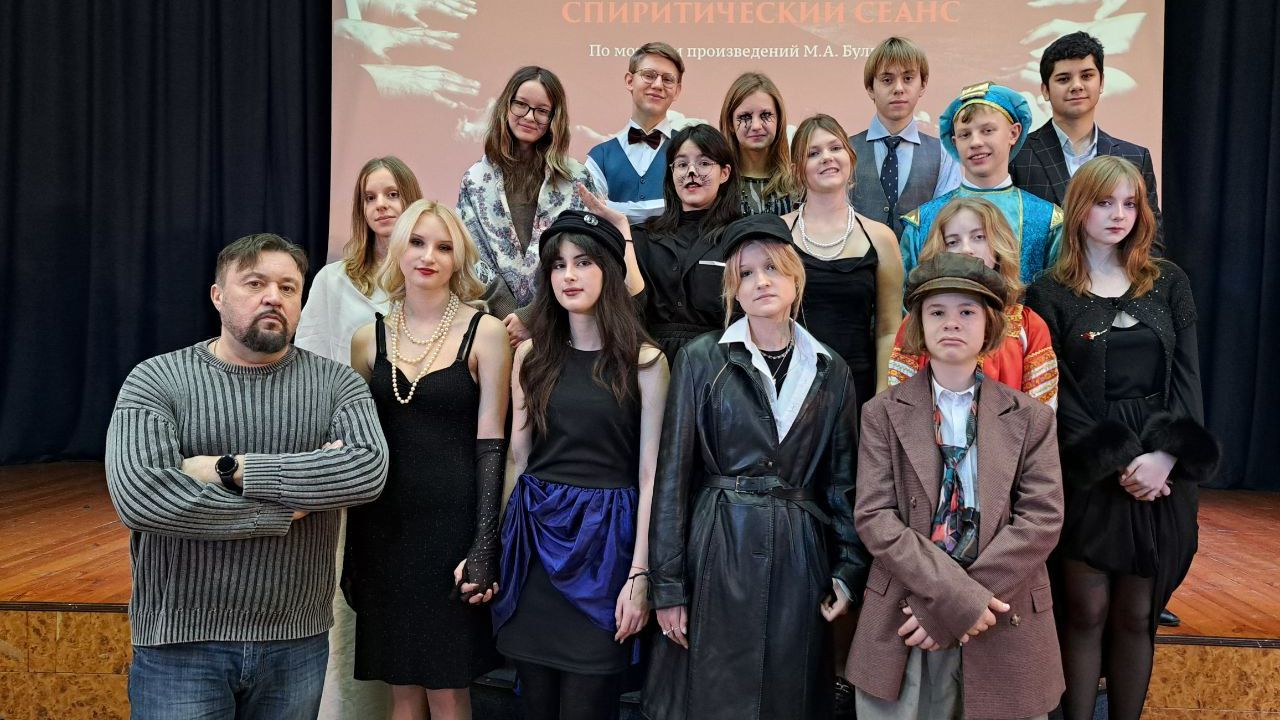 ТЕАТР ″День. Дети″