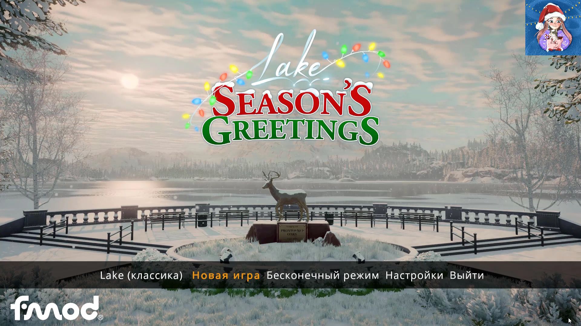 Lake / Озеро. Season′s Greetings