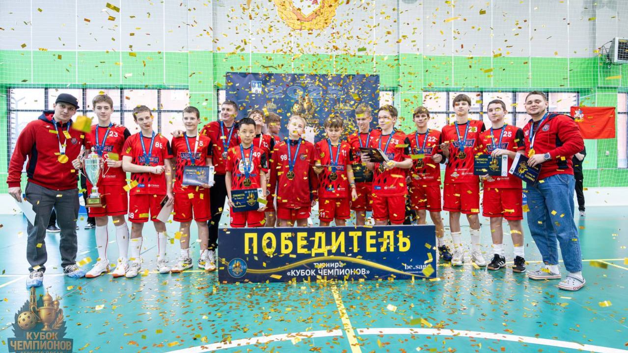 Конфетти