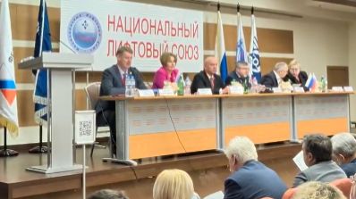 XVIII Всероссийская конференция работников лифтового комплекса, 25-27 ноября 2025 года