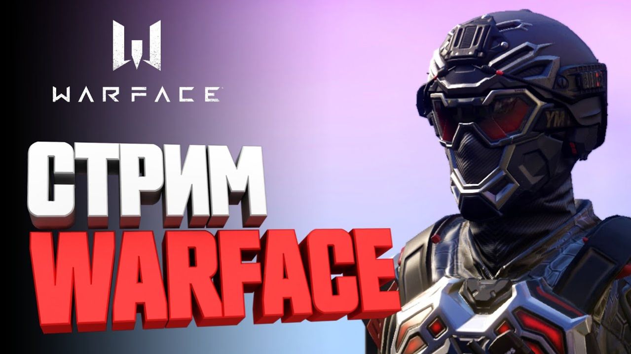 WarFace
