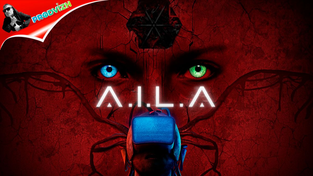A.I.L.A.