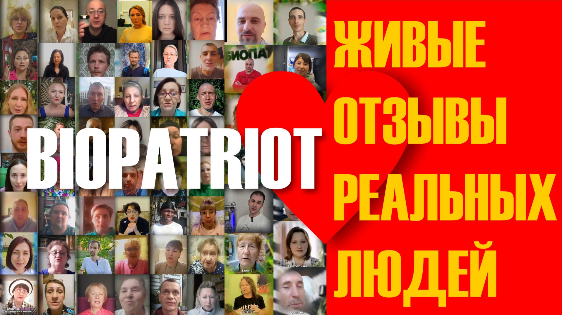 ОТЗЫВЫ О ДЕЙСТВЕННОСТИ ТЕХНОЛОГИИ ОЗОНИРОВАНИЯ