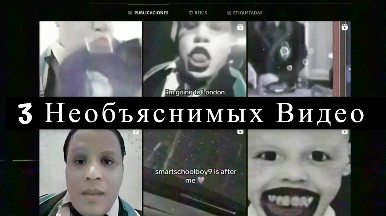 НЕОБЪЯСНИМЫЕ ВИДЕО СО ВСЕГО МИРА: Топы мистики, снятые на камеру