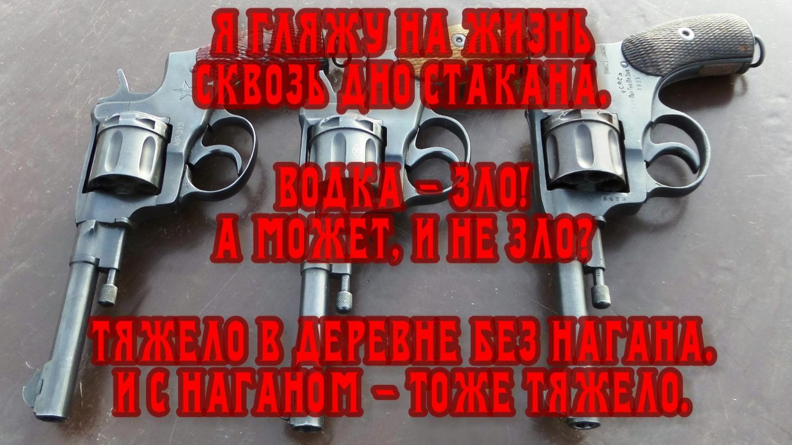 Разное