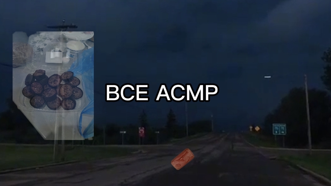 ВСЕ АСМР В ЭТОМ ПЛЕЙЛИСТЕ 📈📈📈