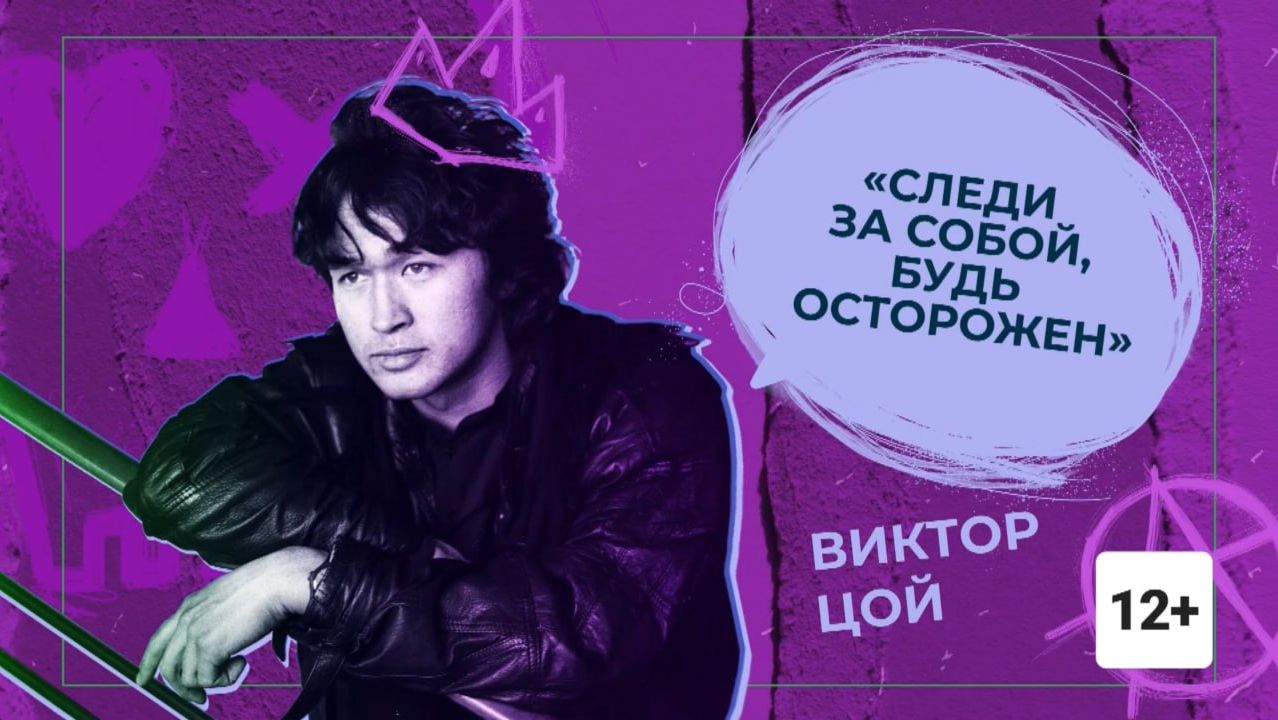 Правила жизни