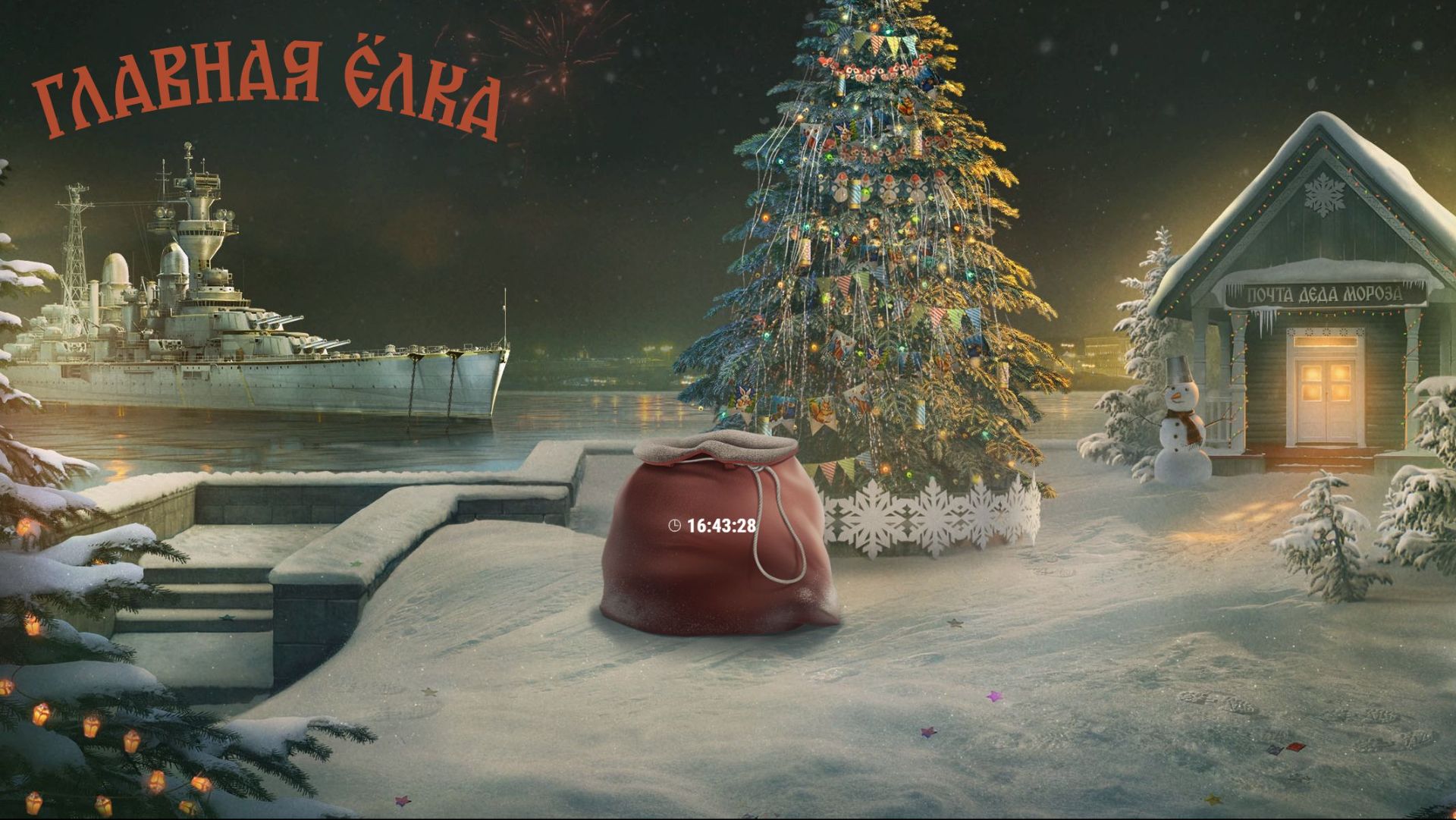 Стримы