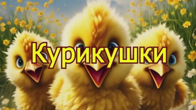 смешные видео мультики