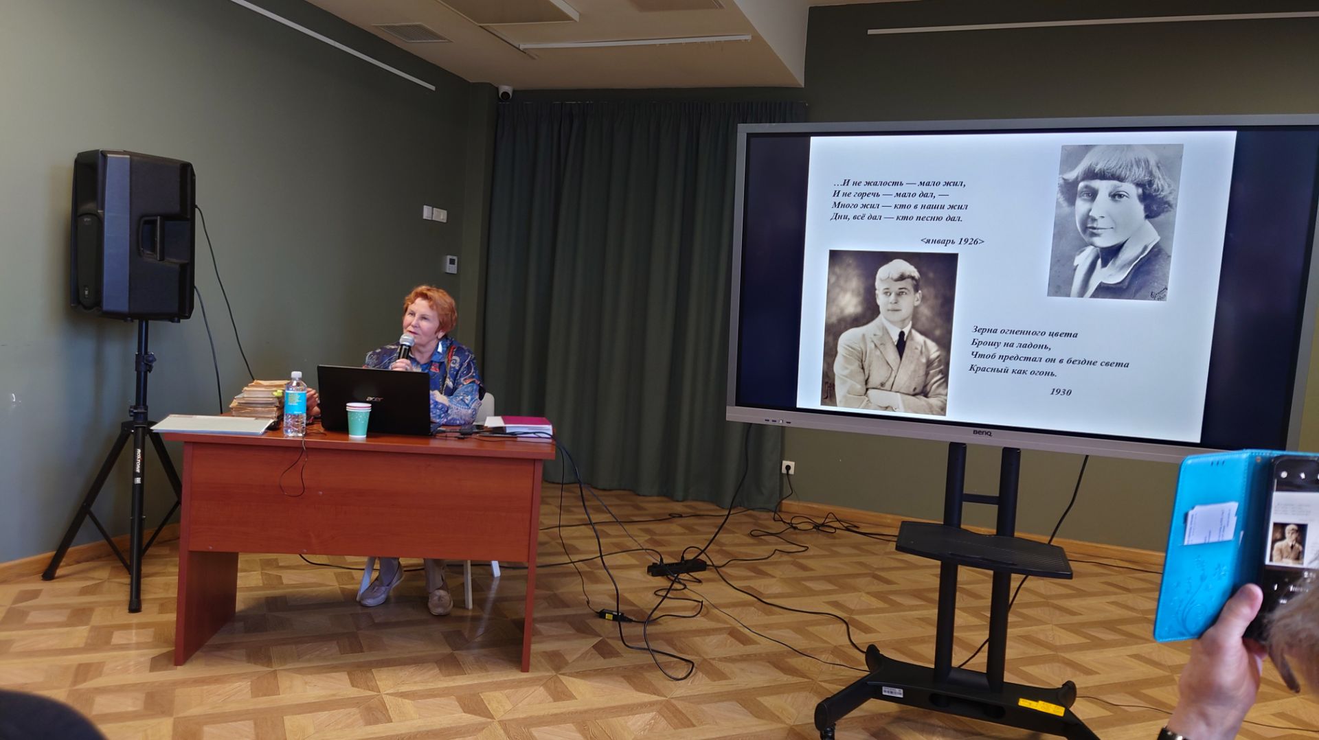 Сергей Есенин, поэт Великого Раскола