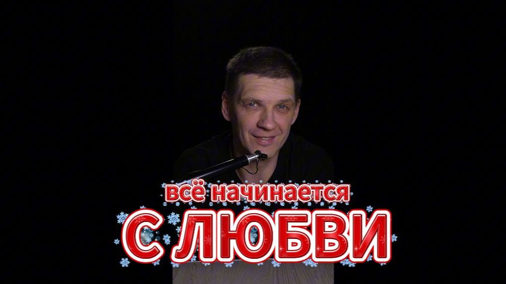 поэзия