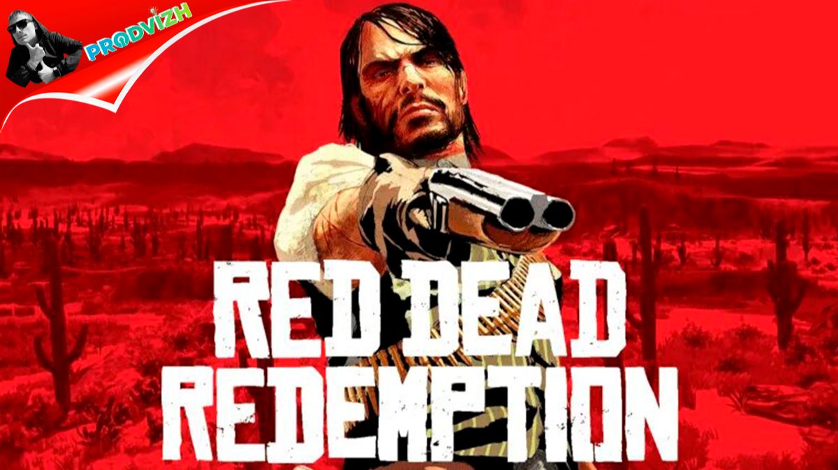 Red Dead Redemption