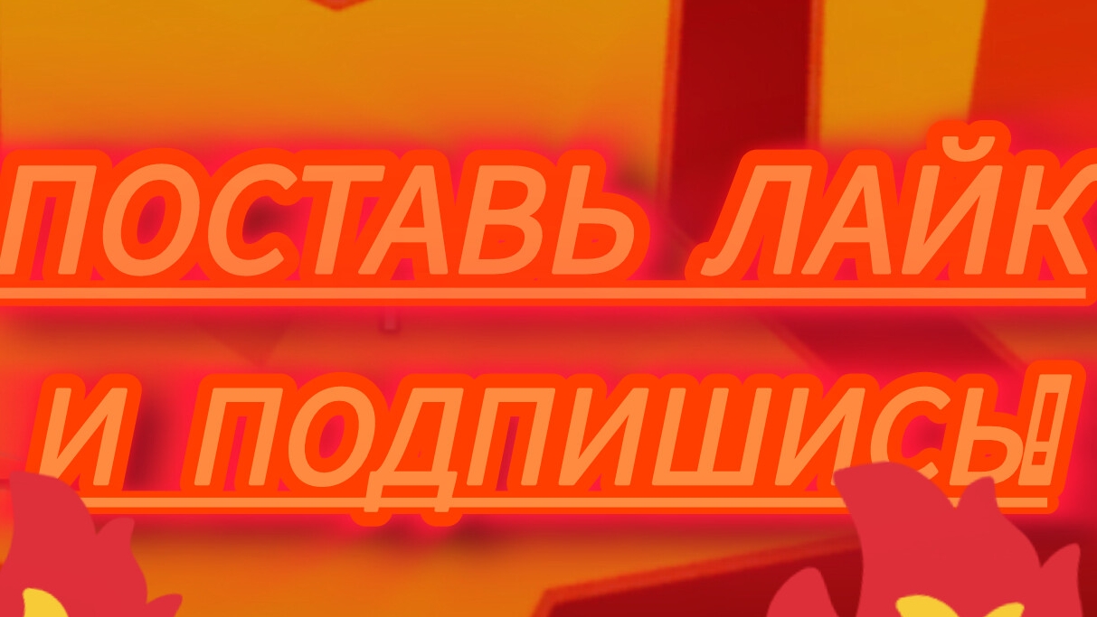 популярные видео
