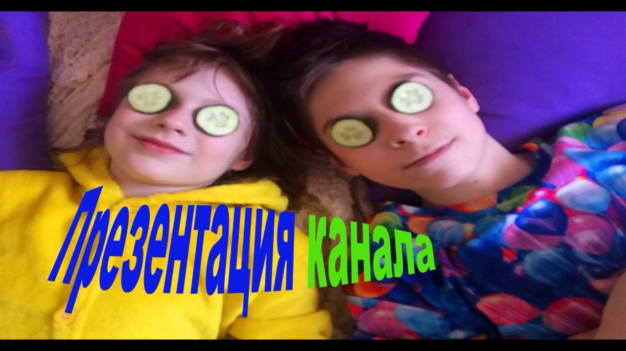 ДЕТИ - наше ВСЁ!