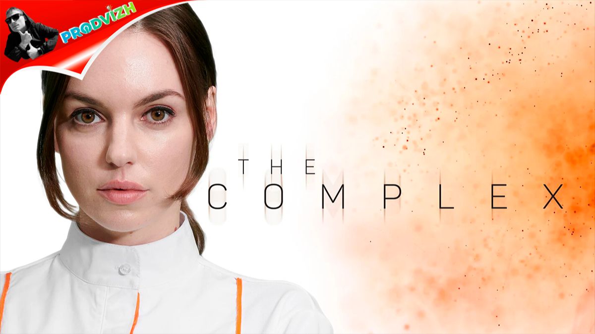 The Complex