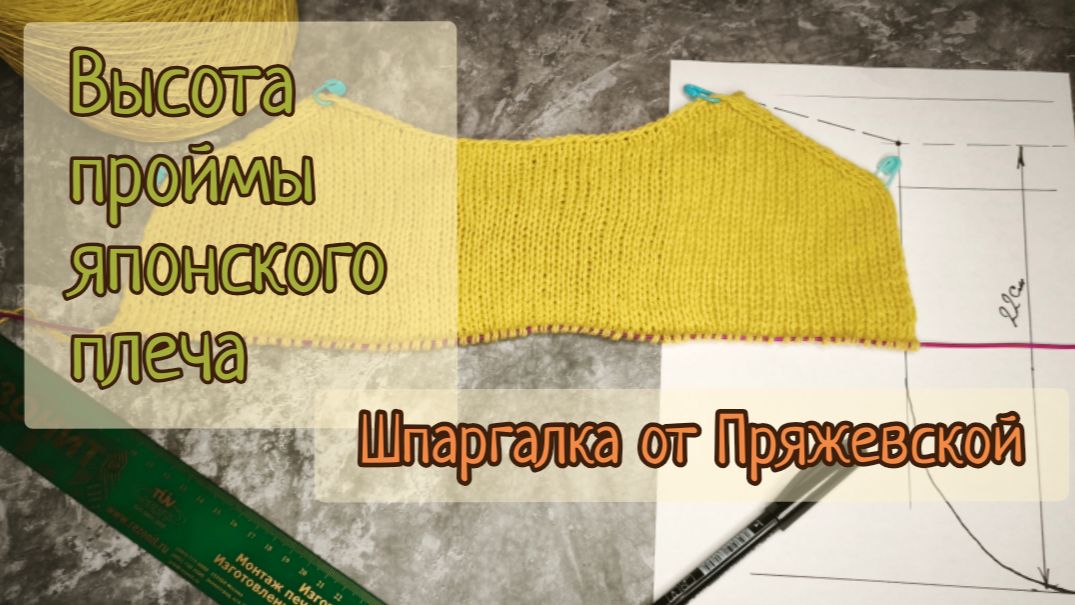 Шпаргалки от Пряжевской