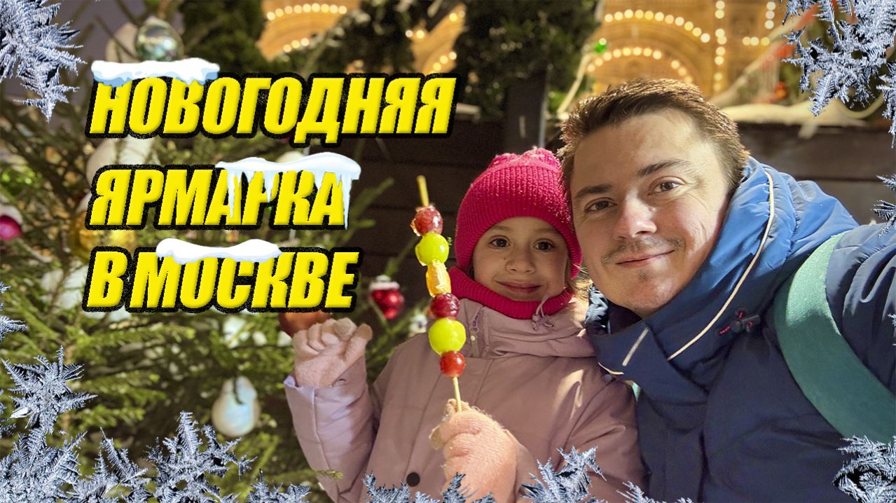 Путешествуем по России
