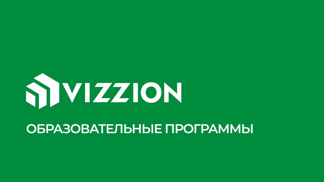 Образовательные программы