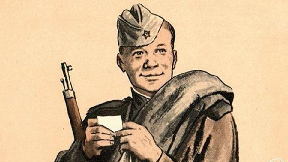 Василий Теркин