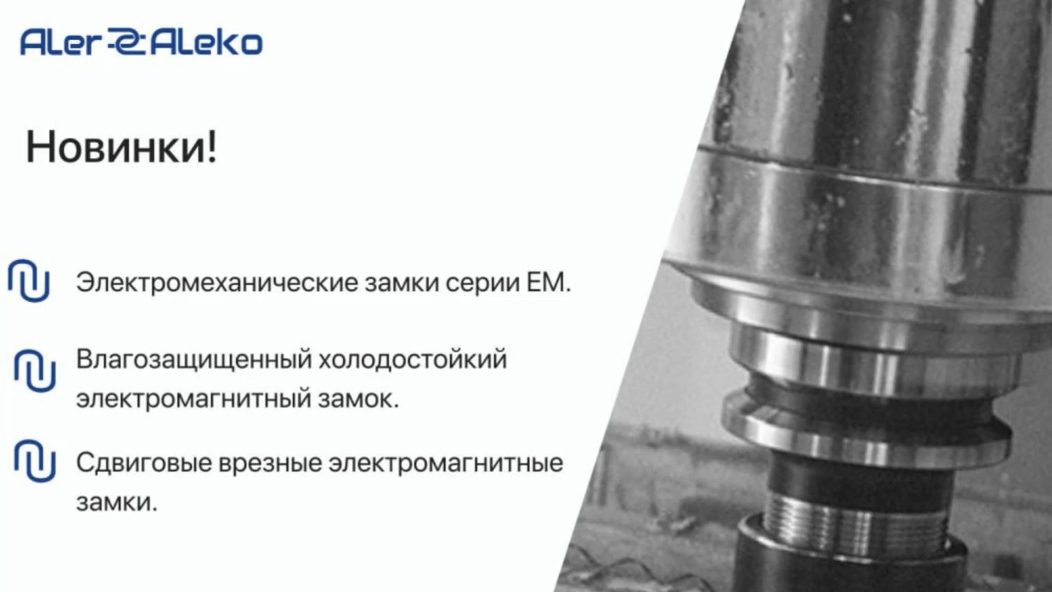 Вебинары