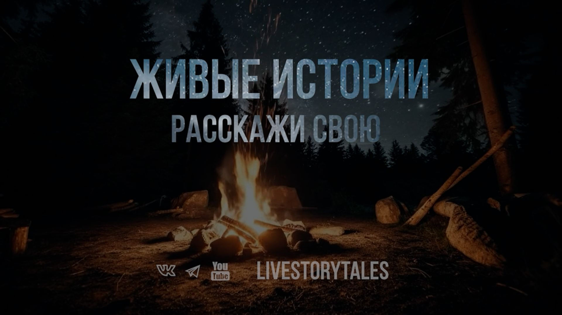 Выпуски целиком
