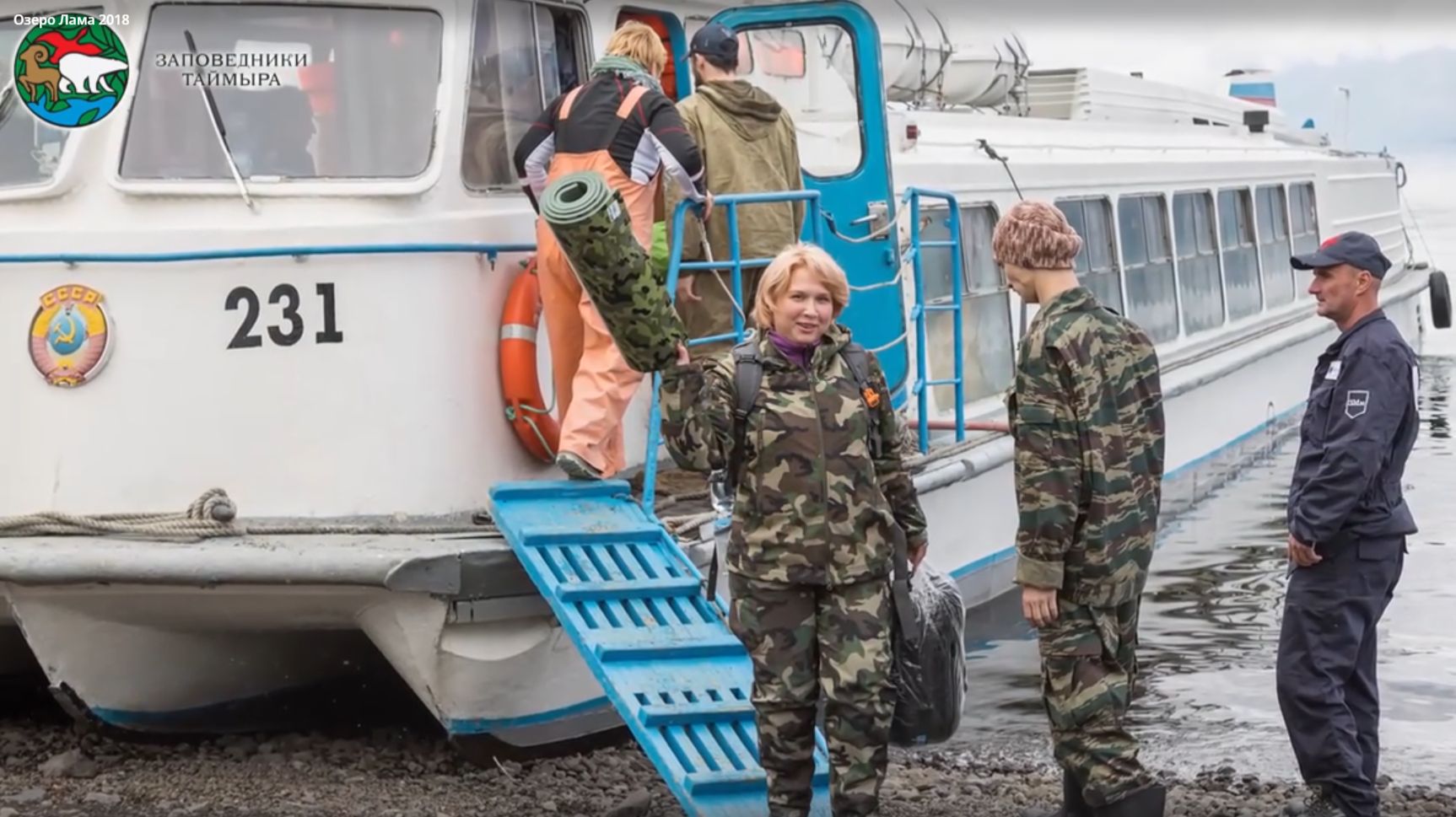 Волонтеры