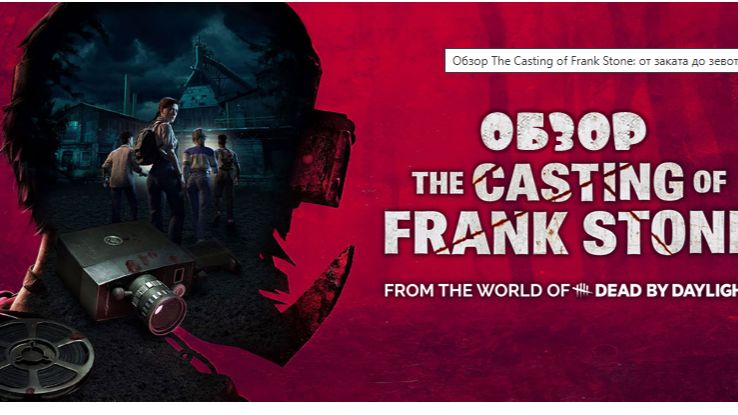 Frank Stone