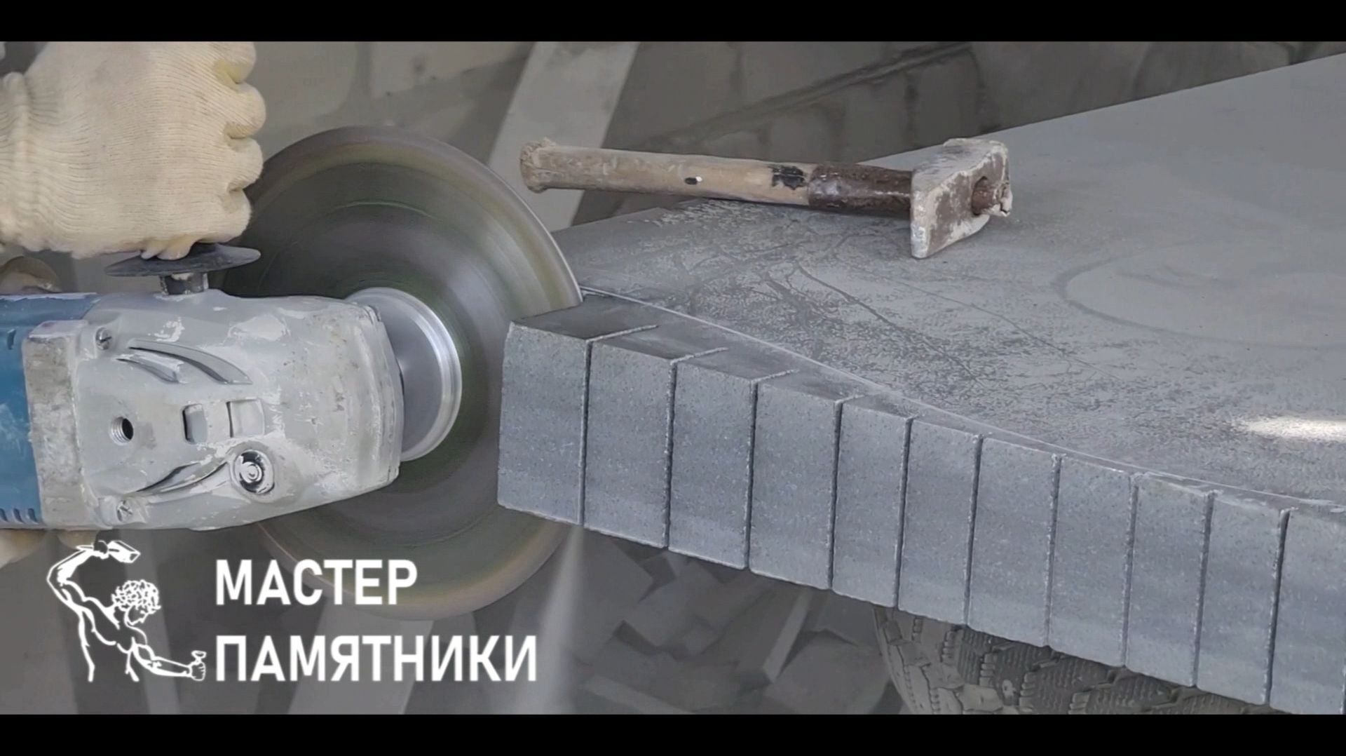 Производство памятников