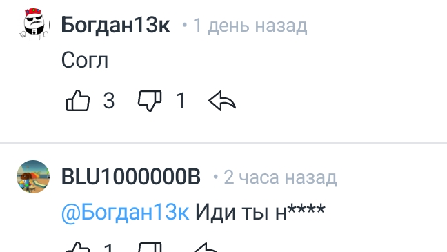все видео