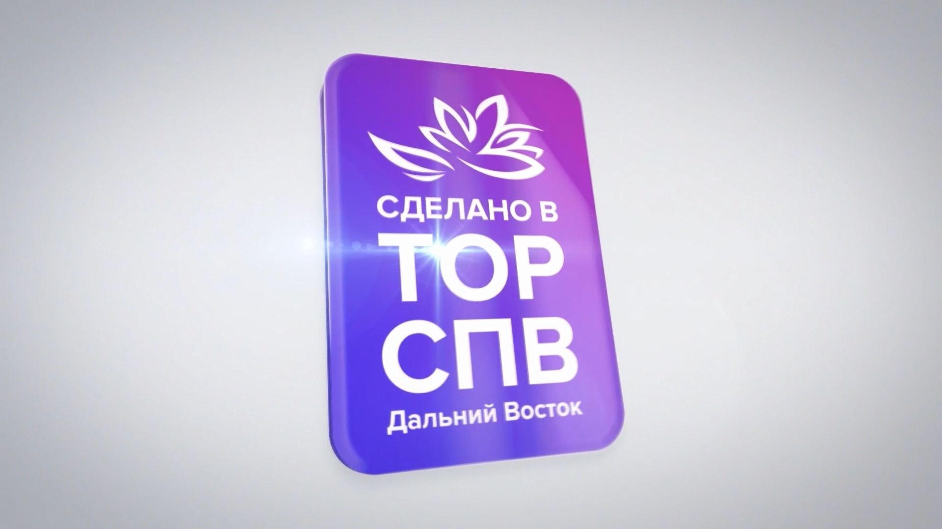 КРДВ