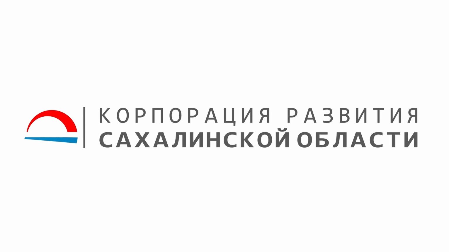 Корпорация развития Сахалинской области