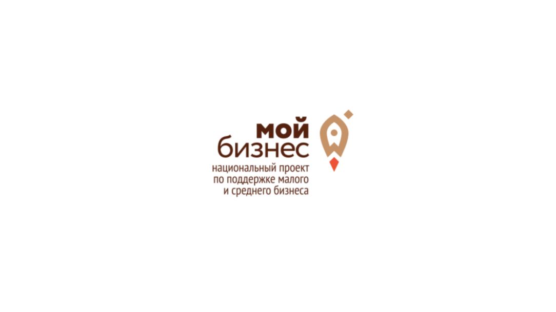 Мой Бизнес