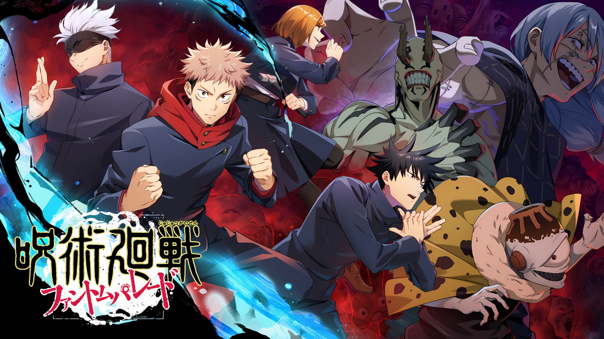 Аниме Магическая битва — 3 сезон / Jujutsu Kaisen