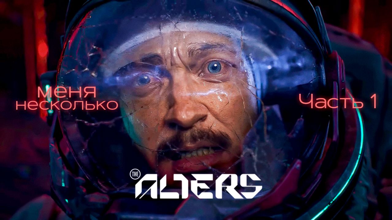 The Alters - Прохождение игры