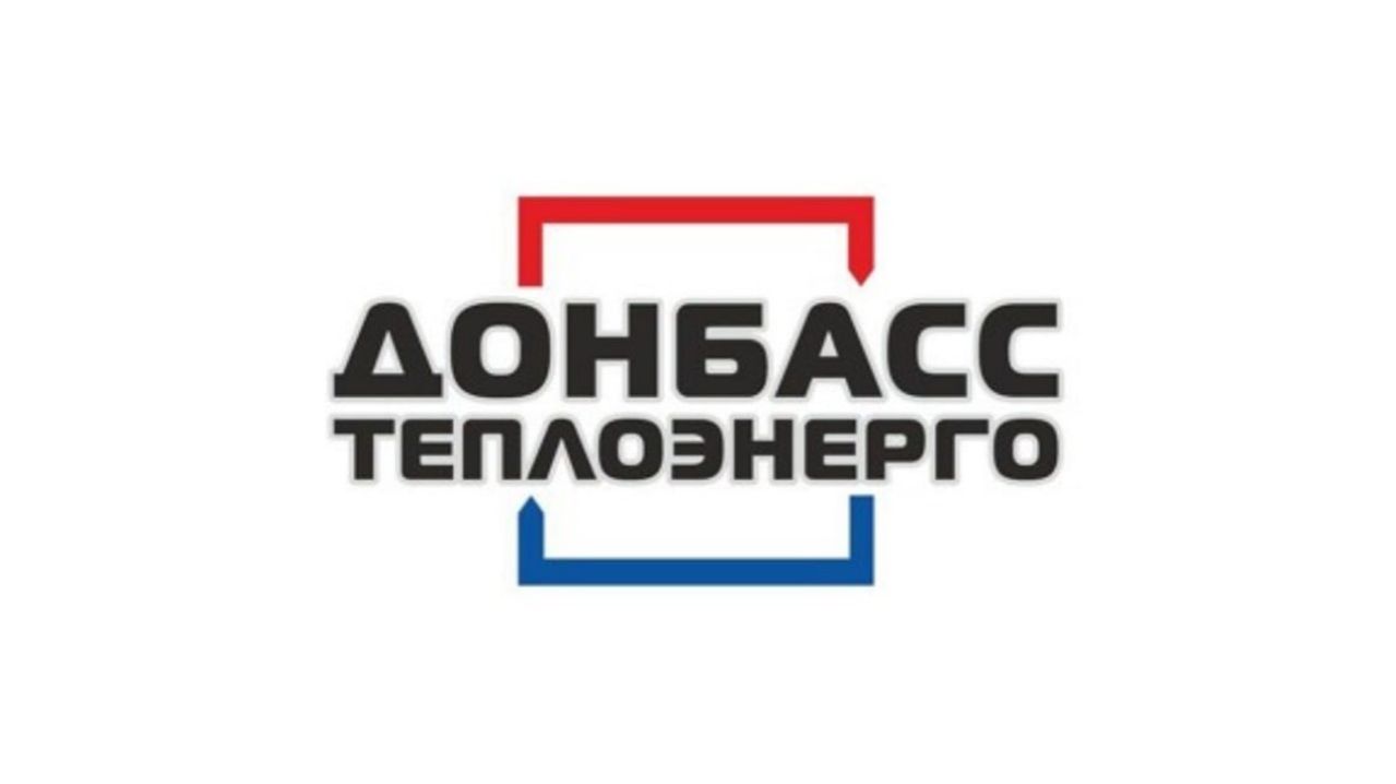 ГУП ДНР «Донбасстеплоэнерго»