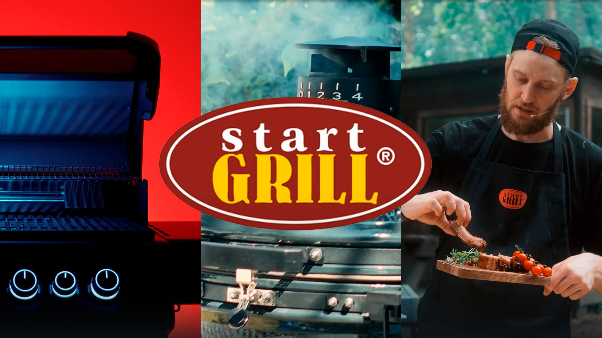 Проекты Start Grill