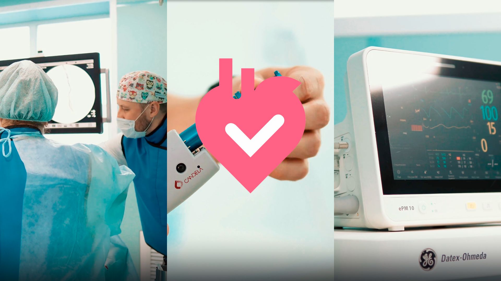 Проекты Duet Clinic