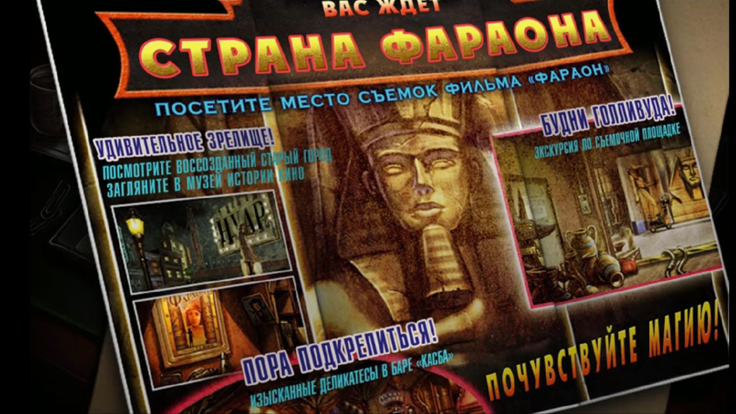 Нэнси Дрю. Дело 1. Свет, камера, загадка (2008)