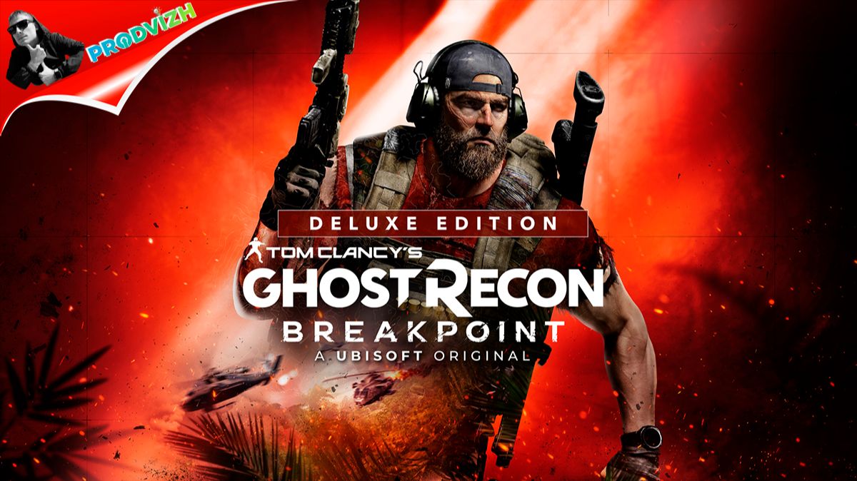 Tom Clancy′s Ghost Recon Breakpoint