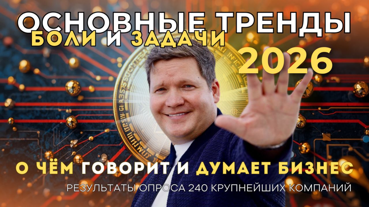 Стратегические сессии: фасилитация в команде ТОП