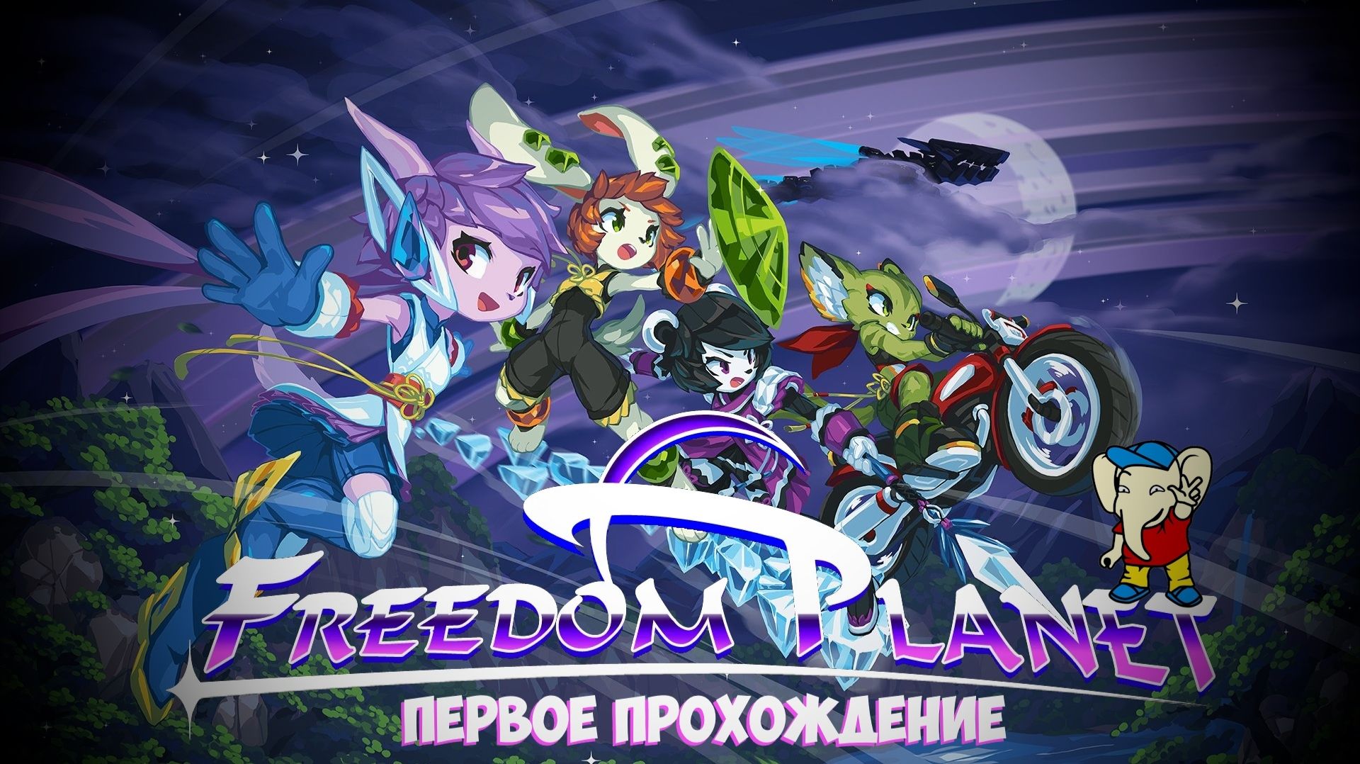 Стримы