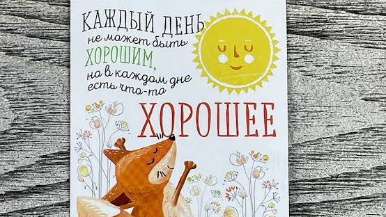 Открытки