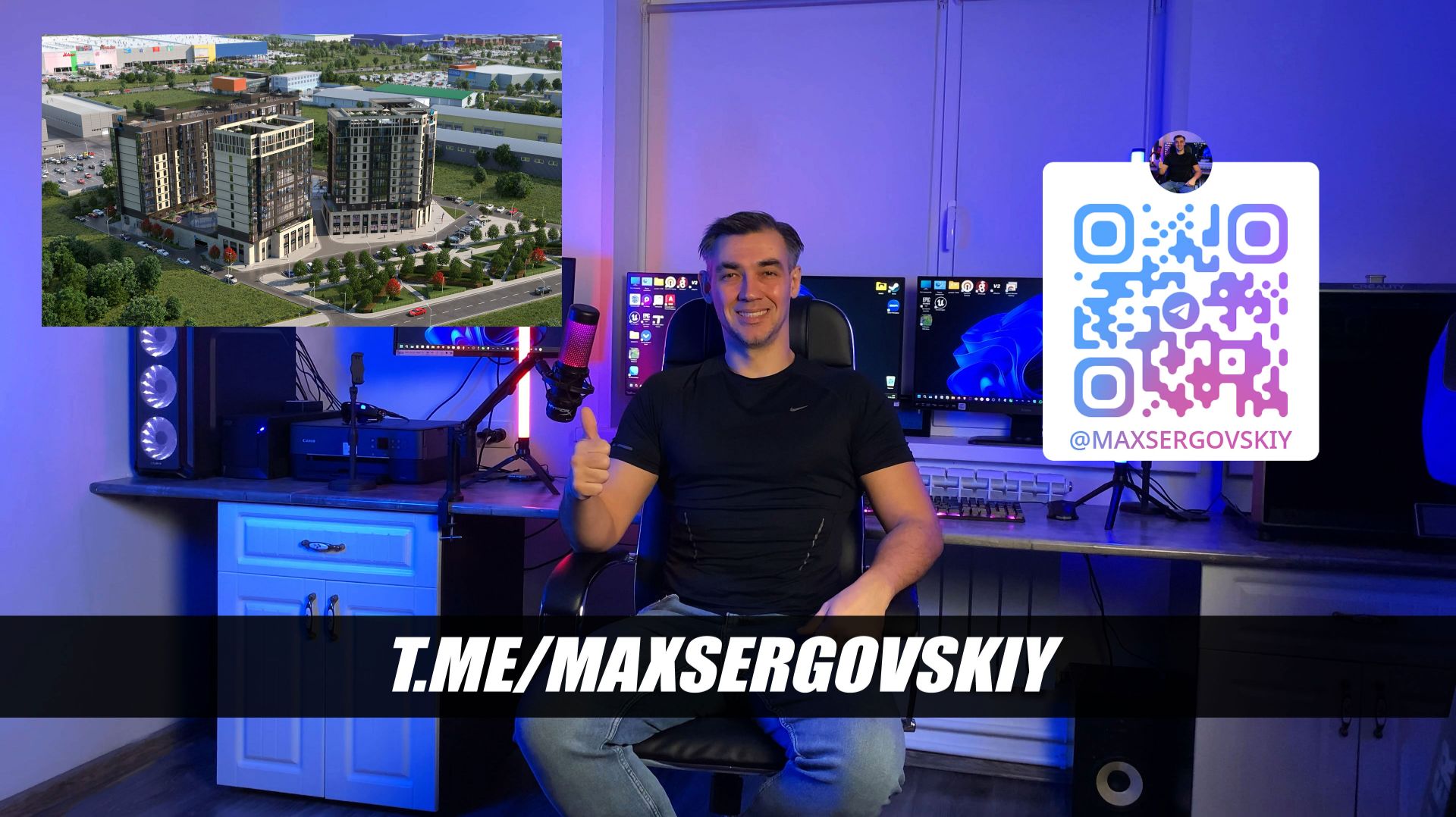 3D Визуализация